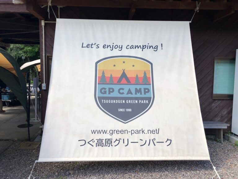 【東海地方でファミリーキャンプ】おすすめキャンプ場ランキングTOP10！【愛知県から車で2時間圏内】 | ファミキャン情報局